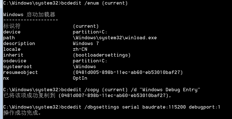 从0开始学习windows内核漏洞-HEVD篇 | 0xkami-blog